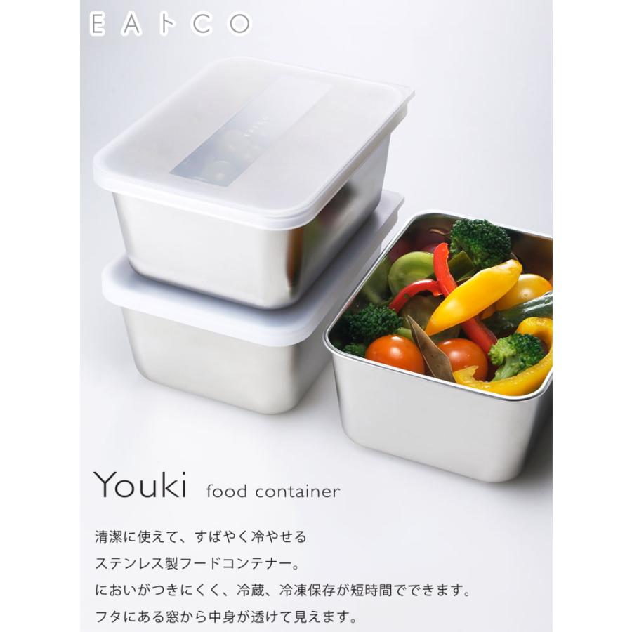 ヨシカワ EAトCO ヨウキ フードコンテナ イイトコ Youki food container ホワイト AS0033／ブラウン ...