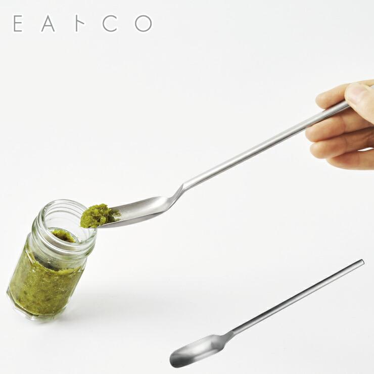 EAトCO ヨシカワ サジ イイトコ Saji slim spoon AS0056 スリムスプーン スプーン 調理小物 キッチン用品 キッチンツール : クッキングクロッカ - 通販 ...