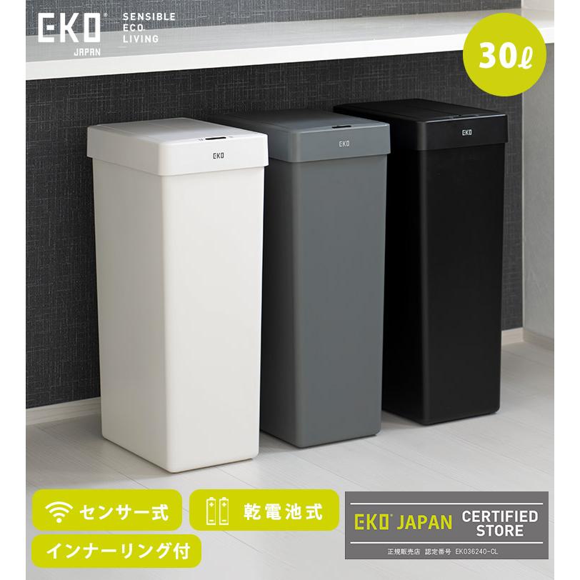 EKO エックスウィング ライト センサービン 30L 電池式 イーケーオー EK6277P-30L ゴミ箱 自動開閉 蓋 両開き センサー 電動 :eko-6277p:クッキングクロッカ ...