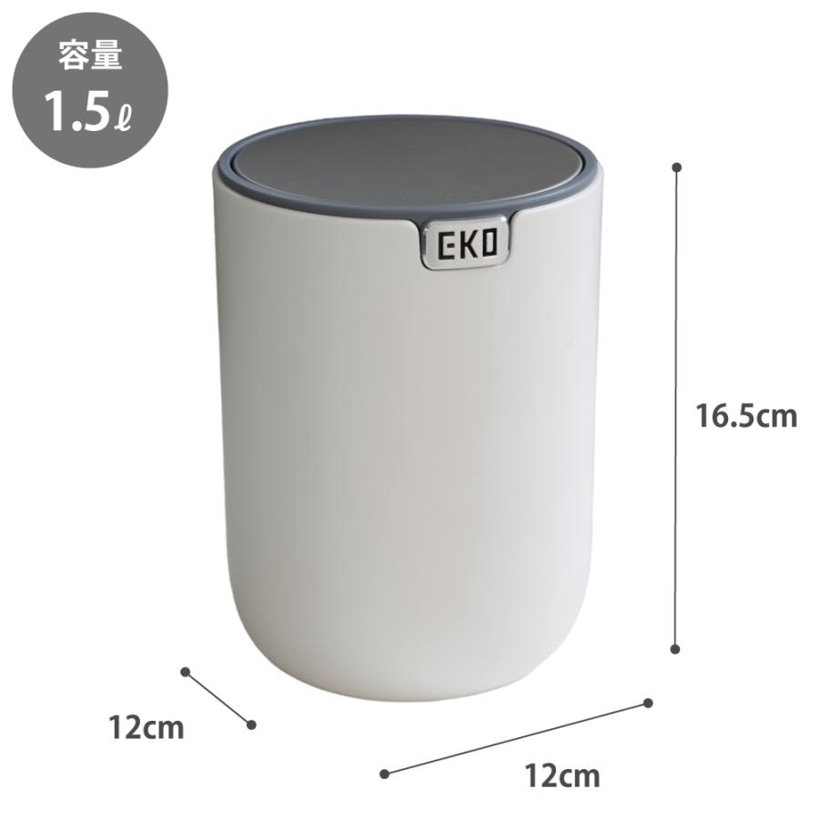 EKO テーブルトップカン 1.5L EK9206-1.5L イーケーオー ごみ箱 ダストボックス ゴミ箱 スイング式 ミニ 卓上 デスク ごみ入れ :eko-9206-15:クッキン ...