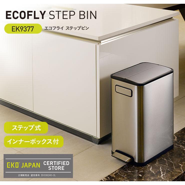 EKO エコフライ ステップビン 30L ペダル式 ゴミ箱 両開き キャスター付き イーケーオー シルバー EK9377 静音 ダストボックス ふた付き ペダル ステンレス :eko-9252 ...