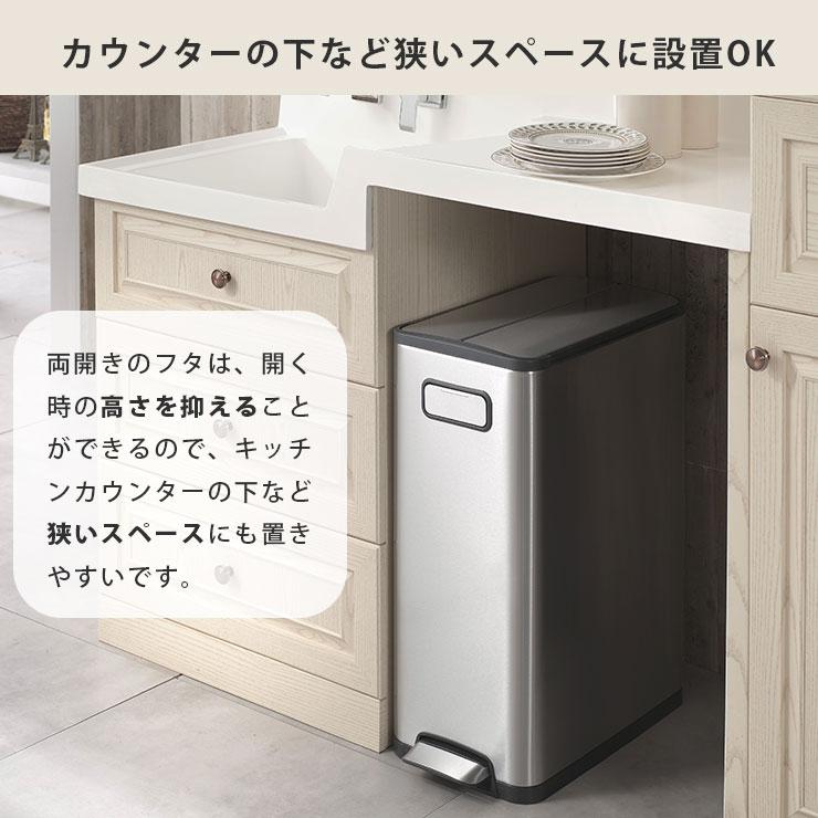 EKO エコフライ ステップビン 30L ペダル式 ゴミ箱 両開き キャスター付き イーケーオー シルバー EK9377 静音 ダストボックス ふた付き ペダル ステンレス : クッキン ...