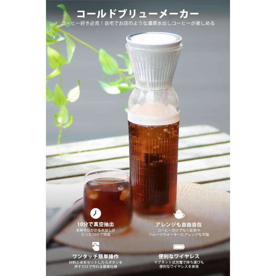 EPEIOS エペイオス コールドブリューメーカー 350mL 充電式 EPCO800 コールドブリュー 水出しコーヒーメーカー 持ち運び ボトル キッチン家電 : クッキングクロッカ ...