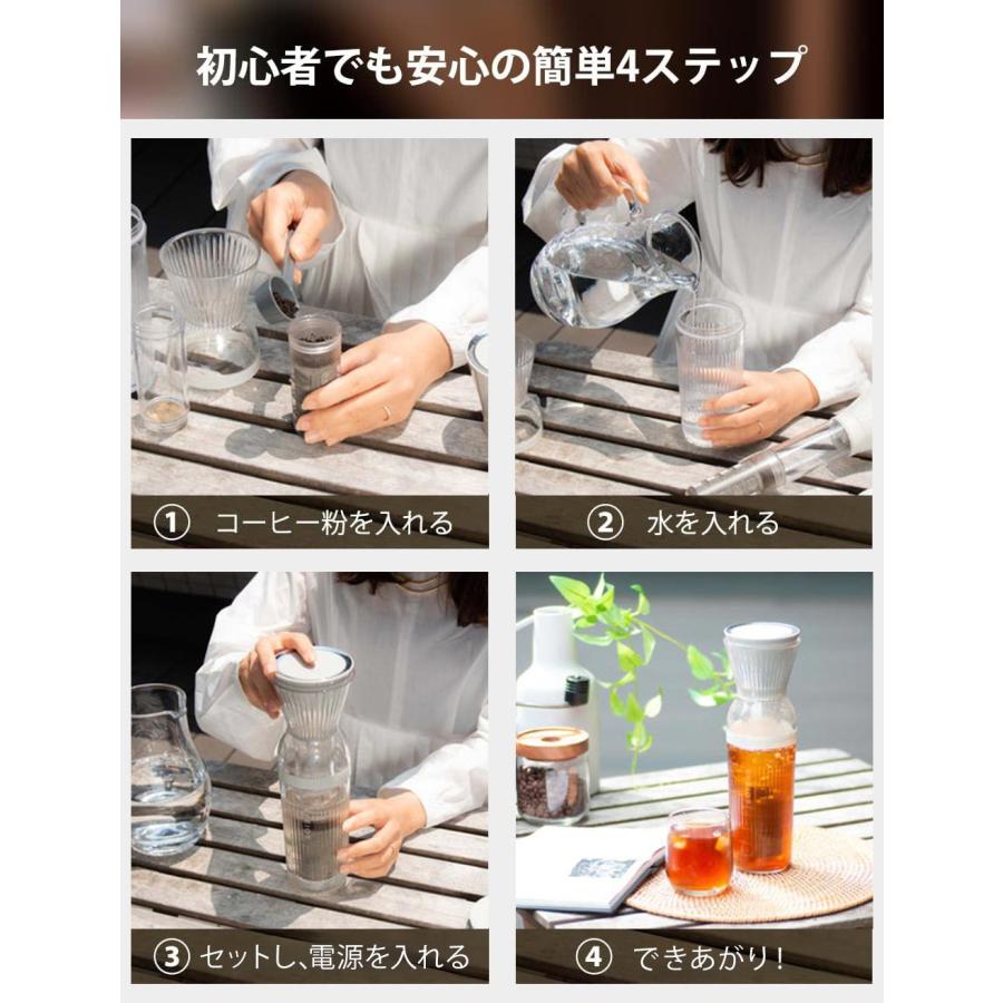 EPEIOS エペイオス コールドブリューメーカー 350mL 充電式 EPCO800 コールドブリュー 水出しコーヒーメーカー 持ち運び ボトル キッチン家電 : クッキングクロッカ ...