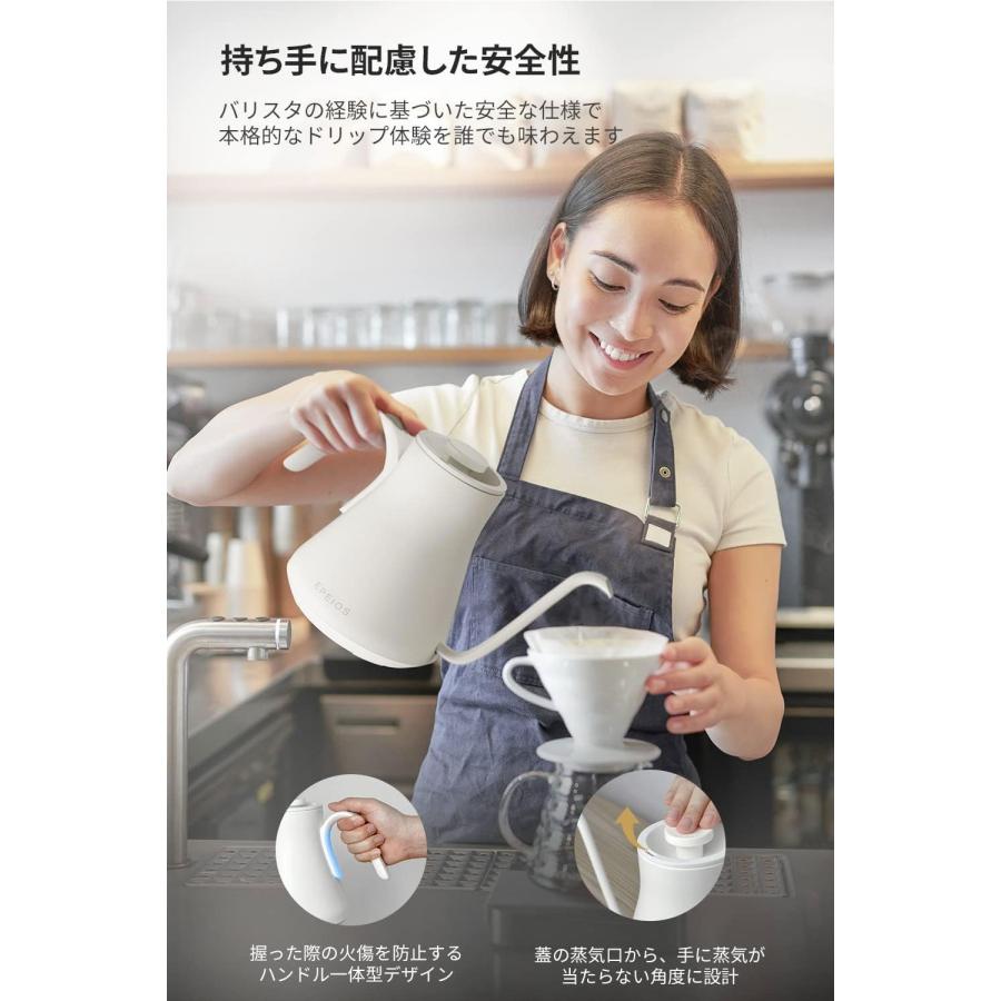 EPEIOS エペイオス 電気 ドリップケトル 温度調節 保温機能付き 900ml EPCP001 電気ケトル 細口 保温 ステンレス キッチン家電 : クッキングクロッカ - 通販 ...
