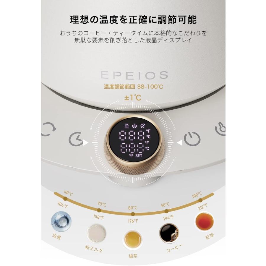 EPEIOS エペイオス 電気 ドリップケトル 温度調節 保温機能付き 900ml EPCP001 電気ケトル 細口 保温 ステンレス キッチン家電 : クッキングクロッカ - 通販 ...