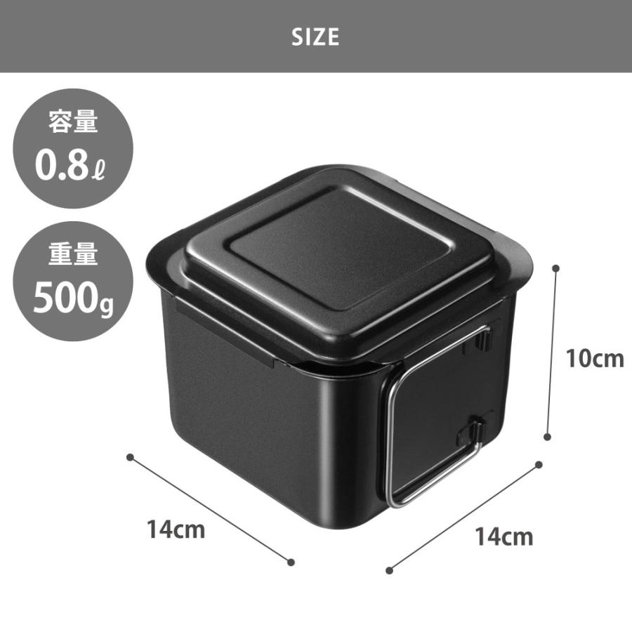 ポコフリット 角型オイルポット0.8L RD-0097 pocofritto 和平フレイズ 油入れ 油こし器 油ポット 揚げ物 : クッキングクロッカ - 通販 - Yahoo!ショッピング
