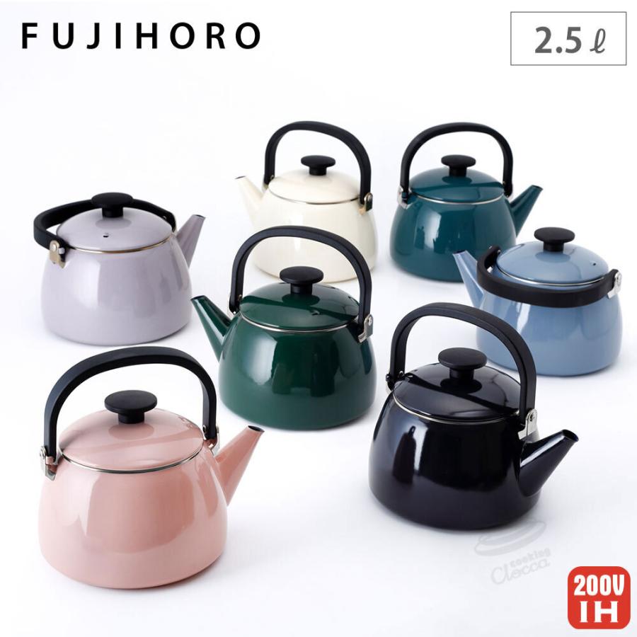 富士ホーロー 広口 ケトル ホーロー 2.5L ガス火 IH対応 琺瑯 富士ホーロー 広口 ケトル ホーロー 2.5L ガス火 IH対応 琺瑯