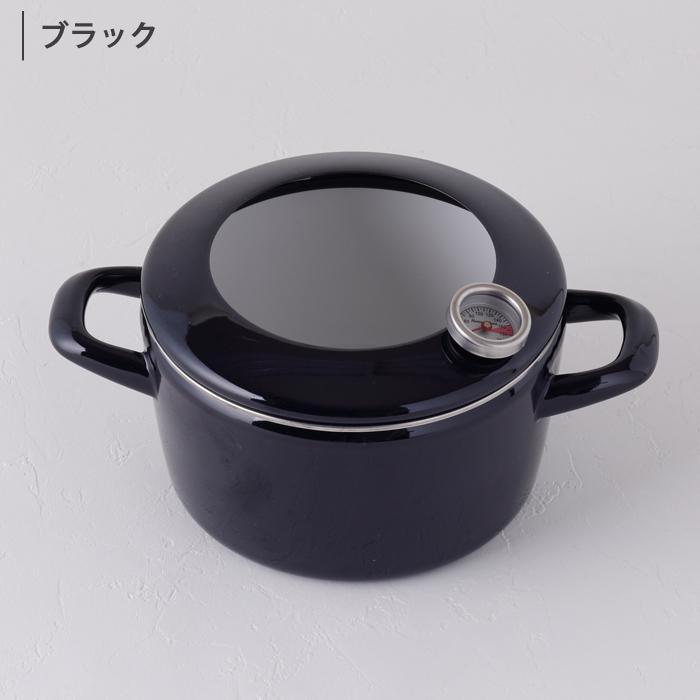 富士ホーロー 天ぷら鍋 ミニ 16cm IH対応 ホワイト／ブラック CTP-16W 送料無料 :fuji-ctp16w:クッキングクロッカ - 通販 - Yahoo!ショッピング