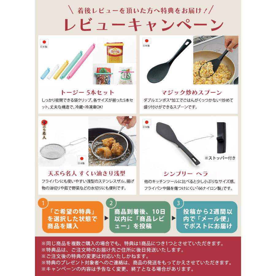 富士ホーロー 角型天ぷら鍋 ホーロー IH対応 温度計付き 揚げ網 バット付き TP-20K.W .LG.VA 選べる特典付き 天ぷら鍋 角型 琺瑯 揚げ鍋 角形 四角 スクエア : fuji ...