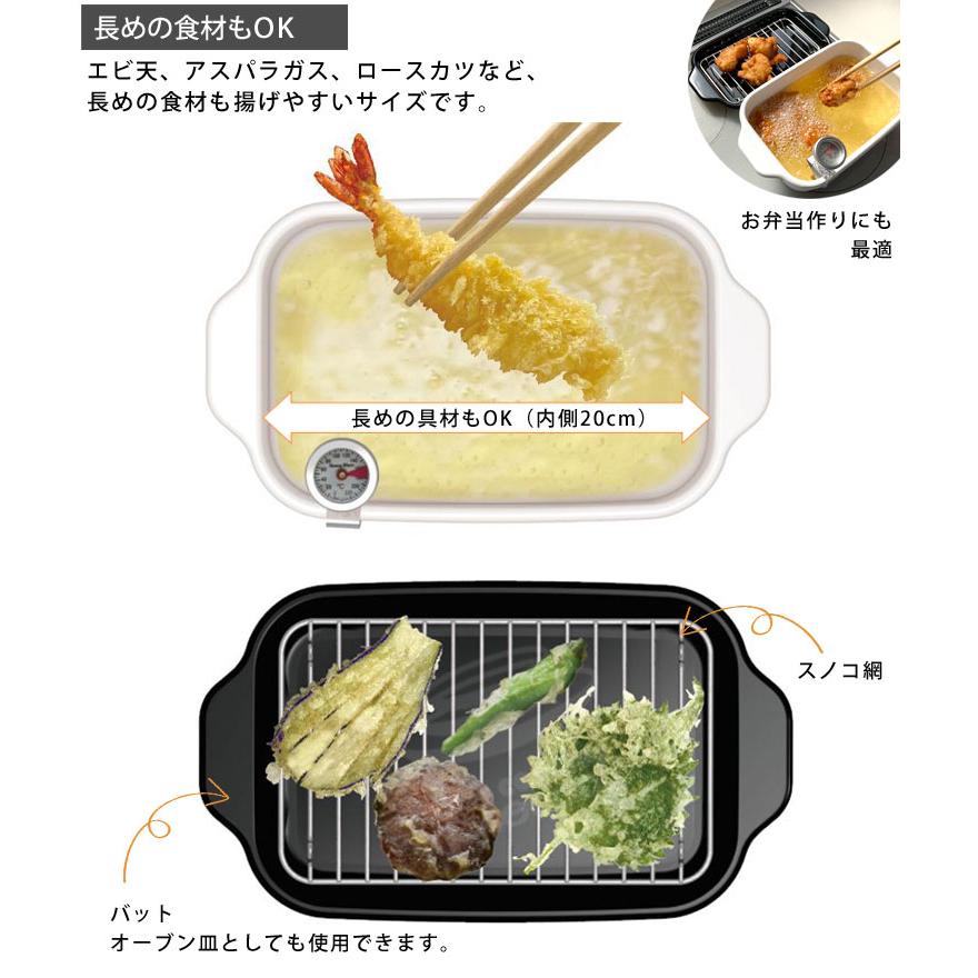 富士ホーロー 角型天ぷら鍋 IH対応 温度計付き 揚げ網 バット付き ホワイト ライトグレー TP-20K.W .LG ホーロー 揚げ鍋 四角 スクエア :fuji-tp-20k:クッキン ...