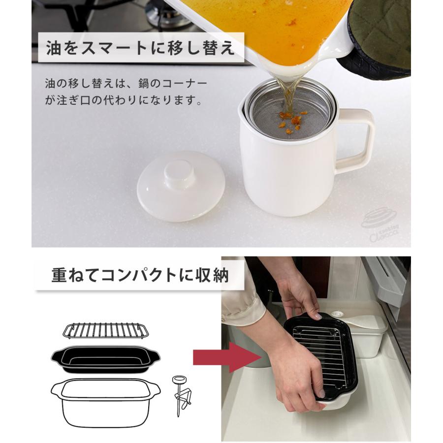 富士ホーロー 角型天ぷら鍋 ホーロー IH対応 温度計付き 揚げ網 バット付き TP-20K.W .LG.VA 選べる特典付き 天ぷら鍋 角型 琺瑯 揚げ鍋 角形 四角 スクエア :fuji ...