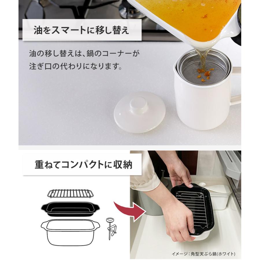 富士ホーロー 角型天ぷら鍋 ホーロー IH対応 温度計付き 揚げ網 バット付き TP-20K.W .LG.VA 天ぷら鍋 角型 琺瑯 揚げ鍋 角形 四角 スクエア : クッキングクロッカ ...