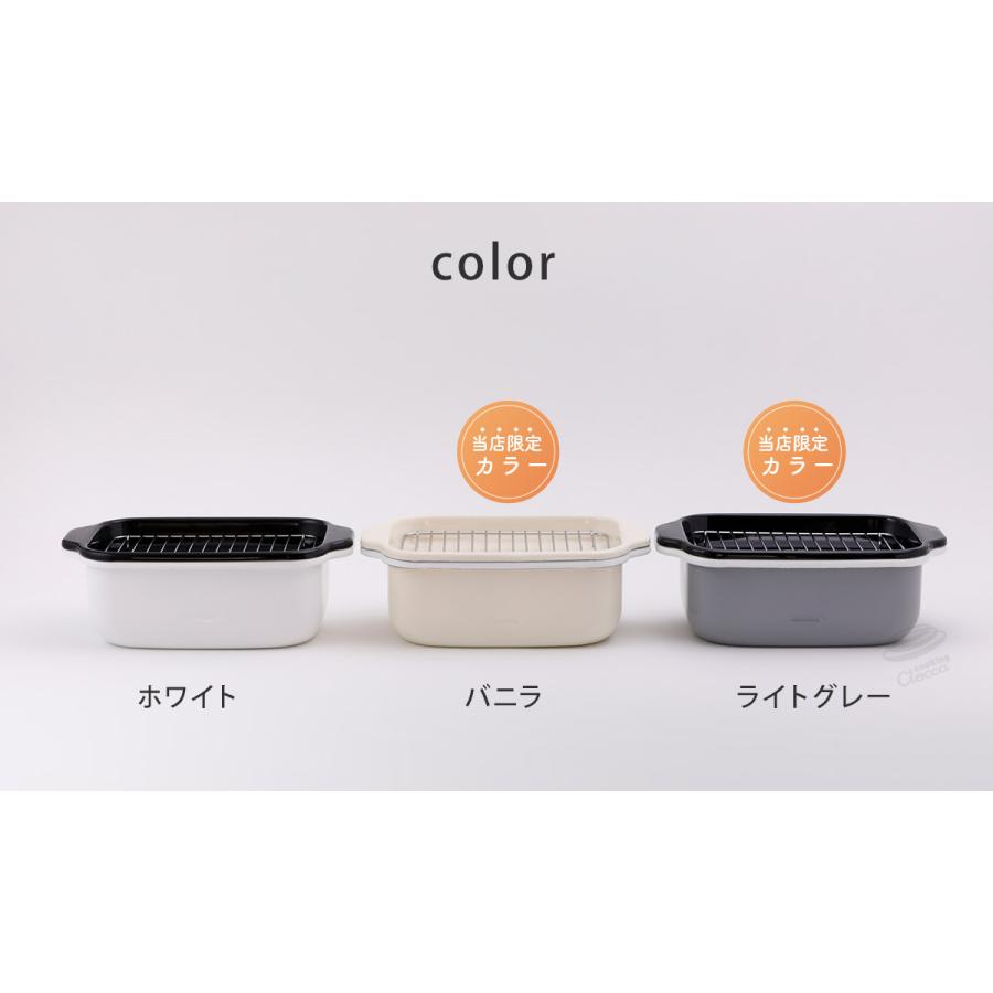 富士ホーロー 角型天ぷら鍋 ホーロー IH対応 温度計付き 揚げ網 バット付き TP-20K.W .LG.VA 天ぷら鍋 角型 琺瑯 揚げ鍋 角形 四角 スクエア : クッキングクロッカ ...