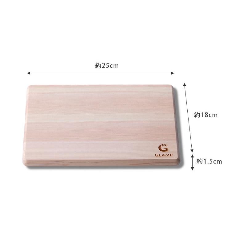GLAMP. グランプ カッティングボード LIMON ひのき さくら 木製 まな板 桧 桜 軽量 コンパクト : クッキングクロッカ - 通販 - Yahoo!ショッピング