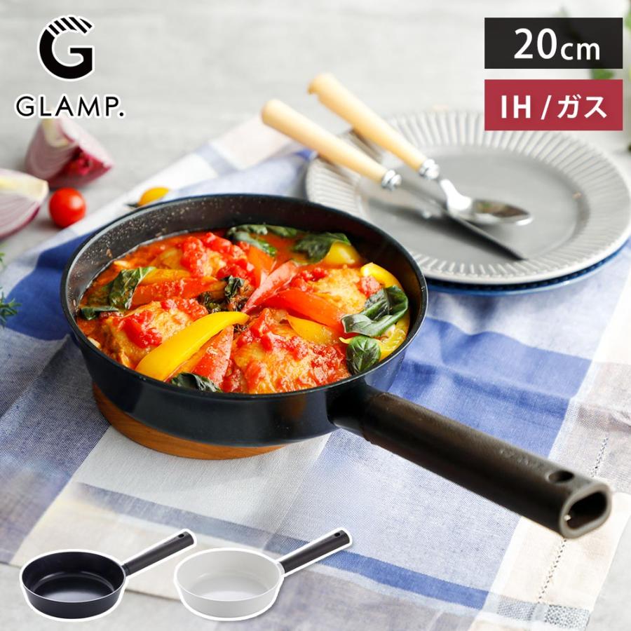 セラミック フライパン 20cm ガス火 IH対応 グランプ GLAMP. PFOAフリー セラミックコーティング 小さめ 軽量 20センチ PFOA PFASフリー アルミ : クッキン ...