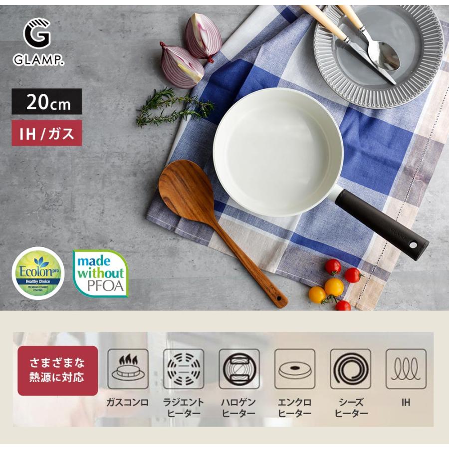 セラミック フライパン 20cm ガス火 IH対応 グランプ GLAMP. PFOAフリー セラミックコーティング 小さめ 軽量 20センチ PFOA PFASフリー アルミ : クッキン ...