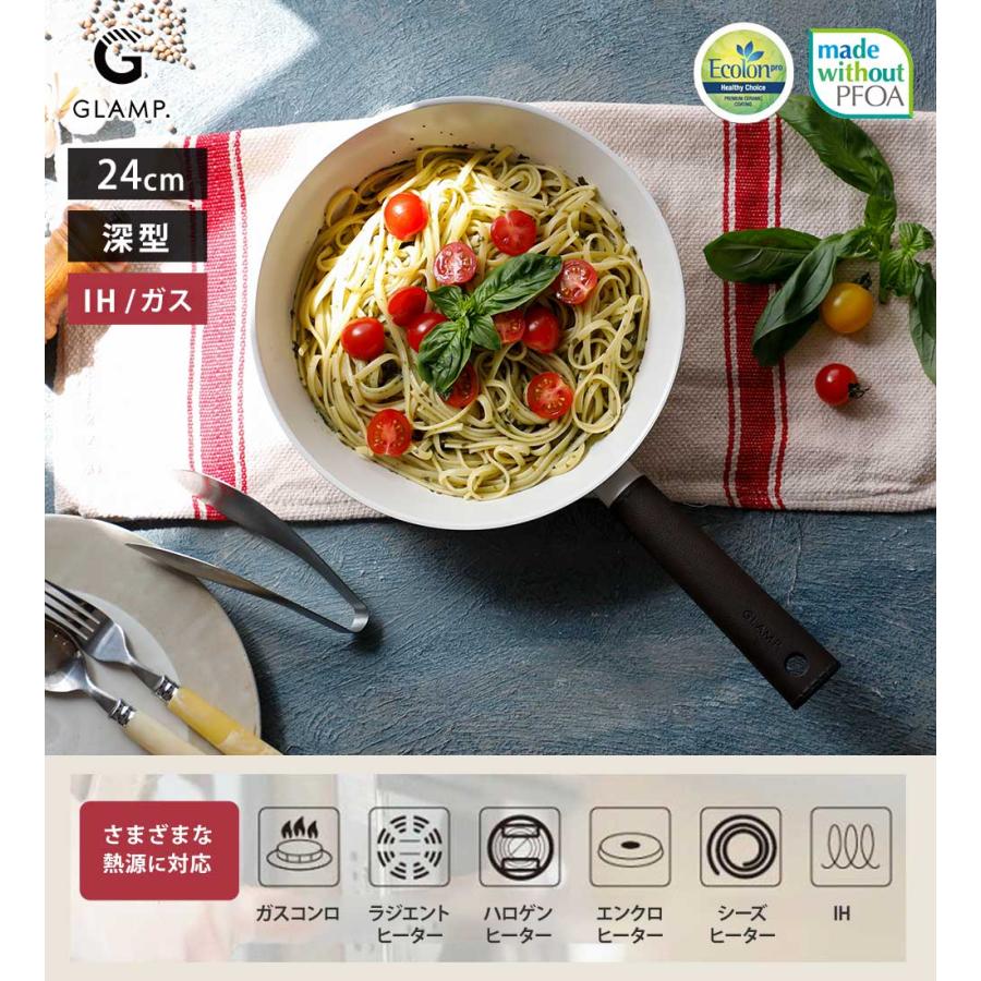 セラミック 深型 フライパン 24cm ガス火 IH対応 グランプ GLAMP. PFOAフリー 深型フライパン 片手鍋 セラミックコーティング 軽量 24センチ PFOA PFASフリー ...