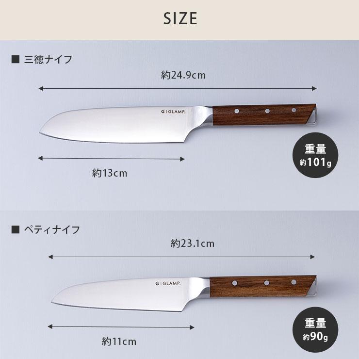 GLAMP. グランプ キッチンナイフ 2本セット ヤクセル LIMON GL-PS-2 三徳包丁 ペティナイフ セット アウトドア 調理器具 包丁セット : クッキングクロッカ - 通販 ...