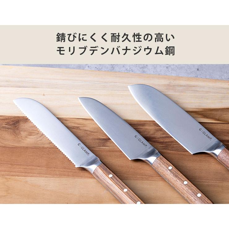 GLAMP. グランプ 三徳ナイフ ヤクセル LIMON GL-SAK-13 三徳包丁 ステンレス モリブデンバナジウム : クッキングクロッカ - 通販 - Yahoo!ショッピング