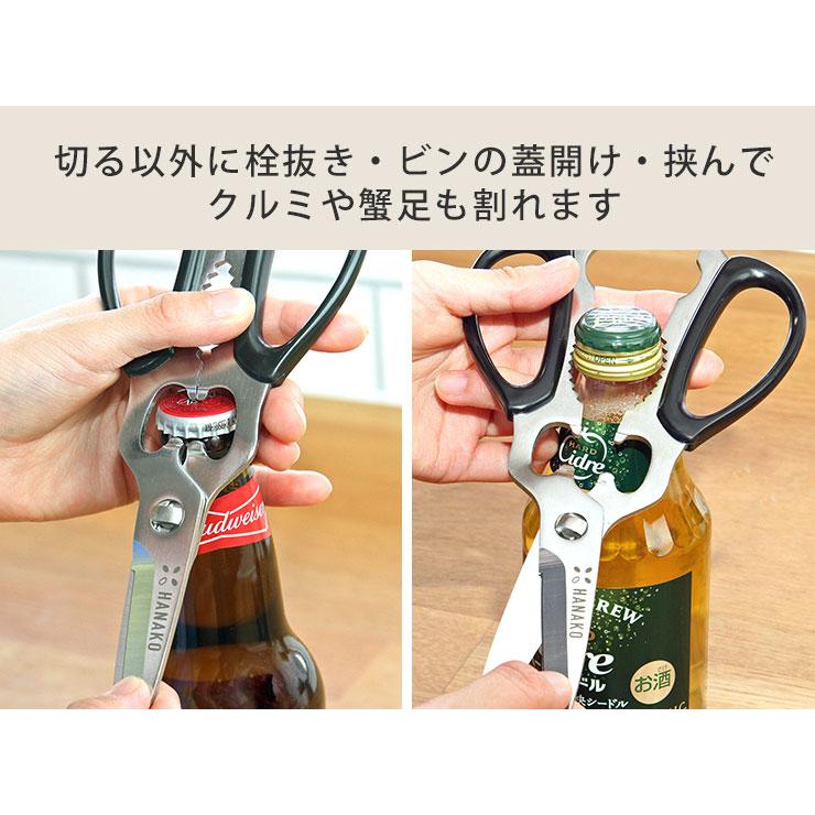 HANAKO キッチンバサミ ステンレス H-KS はなこ キッチンはさみ 分解 調理ハサミ 日本製 : クッキングクロッカ - 通販 ...