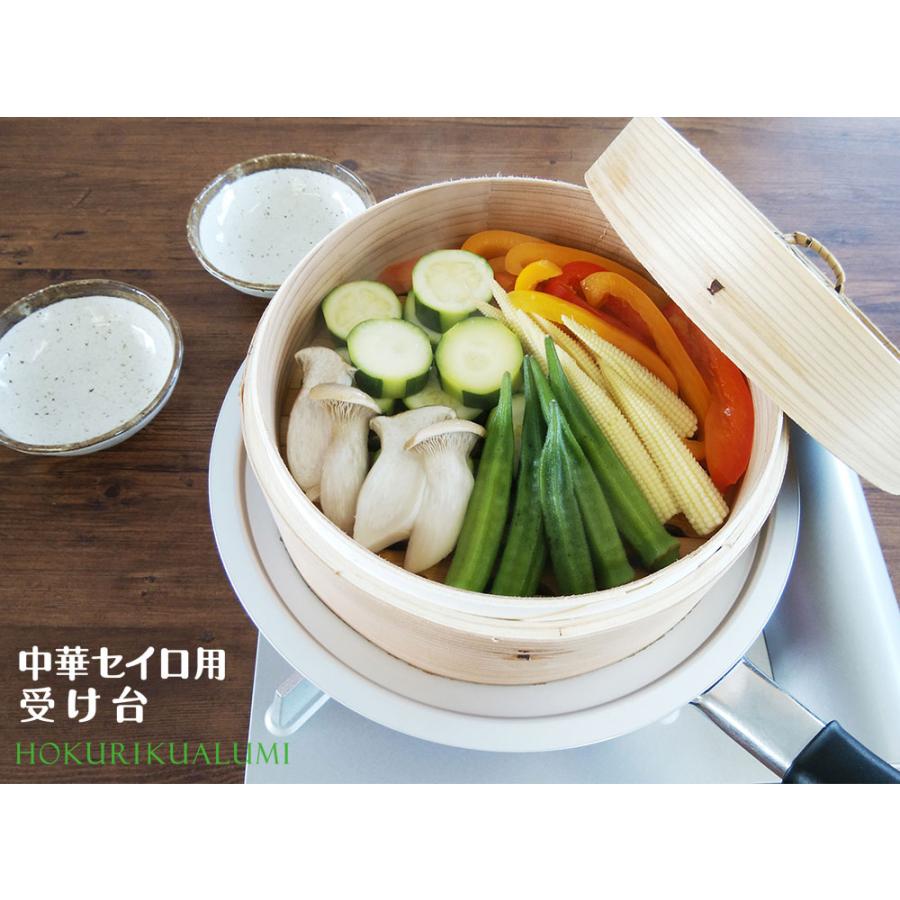 北陸アルミニウム 中華セイロ用 受け台 18cm アルミ 外径10〜15cmのセイロ用 A-2271 hokua メール便 送料無料 : クッキングクロッカ - 通販 - Yahoo!ショッピング