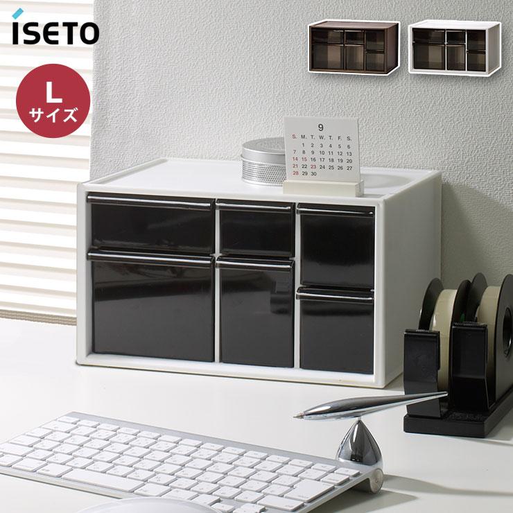 伊勢藤 アイケース L 卓上収納ケース 引き出し ISETO I-453-2 イセトー 収納ケース 幅28 奥行20 卓上 デスク 卓上収納ボックス : クッキングクロッカ - 通販 ...