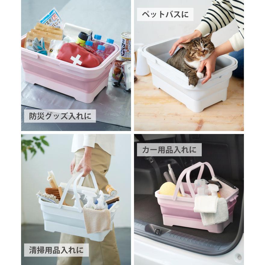 ソフトバスケット ハンドル付き 折りたたみ バケツ 15L イセトー ISETO I-581 伊勢藤 ホワイト ピンク ランドリーバスケット ...