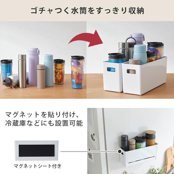 ボトルホルダー ヨコ型 ホワイト マグネット ISETO I-607 伊勢藤 イセトー 水切り 水筒 ボトル タンブラー 哺乳瓶 水切りラック 乾燥 水筒ホルダー : クッキングクロッカ ...