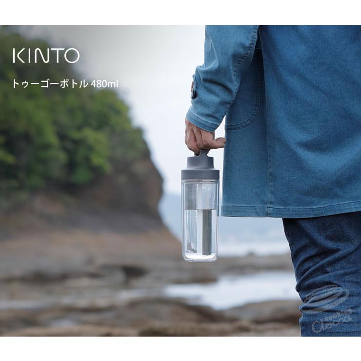 キントー トゥーゴーボトル 480ml KINTO ストロー 水筒 ハンドル付き プラスチック 大人 常温 ストローボトル 軽量 透明 マグボトル ボトル : kinto-20071-2-3 ...
