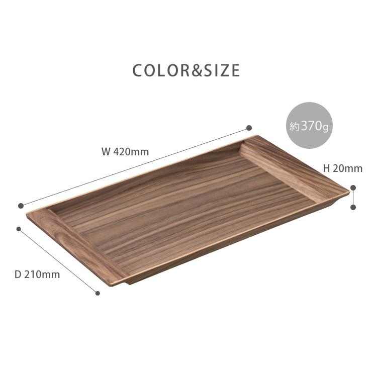 KINTO キントー セピア ノンスリップ トレイ 420×210mm ウォールナット 21744 SEPIA お盆 トレー コーヒー用品 ...