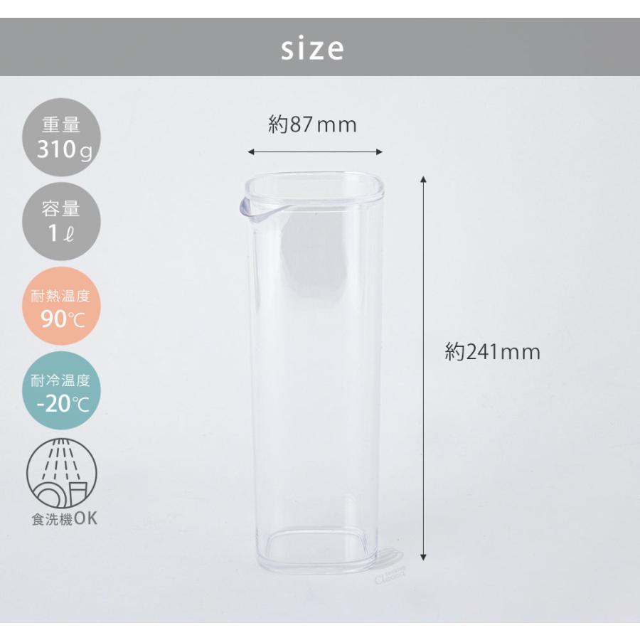 KINTO キントー OVA ウォーターカラフェ 1L 22381 KINTO 冷水筒 カラフェ 1リットル 麦茶ポット 洗いやすい 麦茶 冷水ポット キッチン用品 : クッキングクロッカ ...