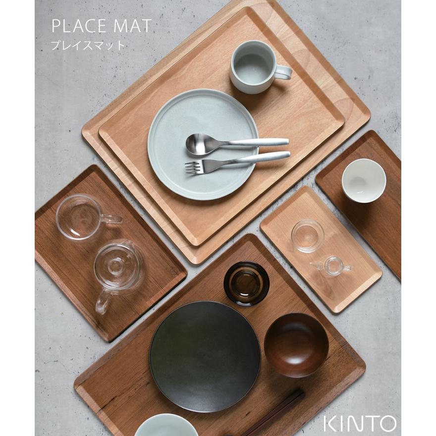 キントー プレイスマット 430x330mm バーチ 22975／チーク 22974／ウィローブラック 22260 KINTO PLACE MAT ランチョンマット 木製 お盆 トレイ ...