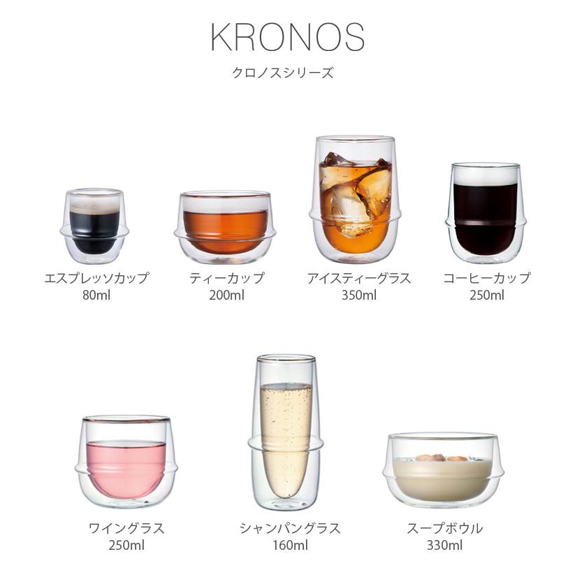 KINTO（キントー） クロノス ダブルウォール コーヒーカップ 250ml 23107 KINTO KRONOS グラス ガラス 耐熱 二重構造 デザートカップ : クッキングクロッカ ...