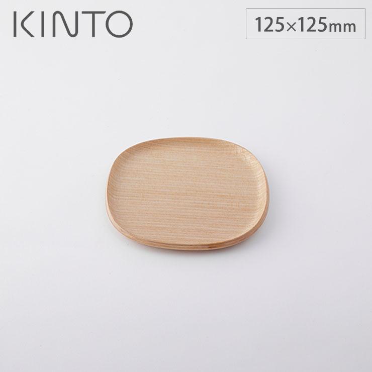 KINTO キントー ユニティ ノンスリップ ソーサー メイプル 125x125mm UNITEA 45135 木製 コースター トレー 受け皿 : クッキングクロッカ - 通販 ...