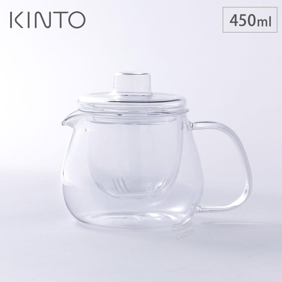 KINTO キントー ユニティ ティーポット 450ml 茶こし付き ガラス 8363 UNITEA 急須 ガラスポット お茶 緑茶 紅茶 ポット : クッキングクロッカ - 通販 ...