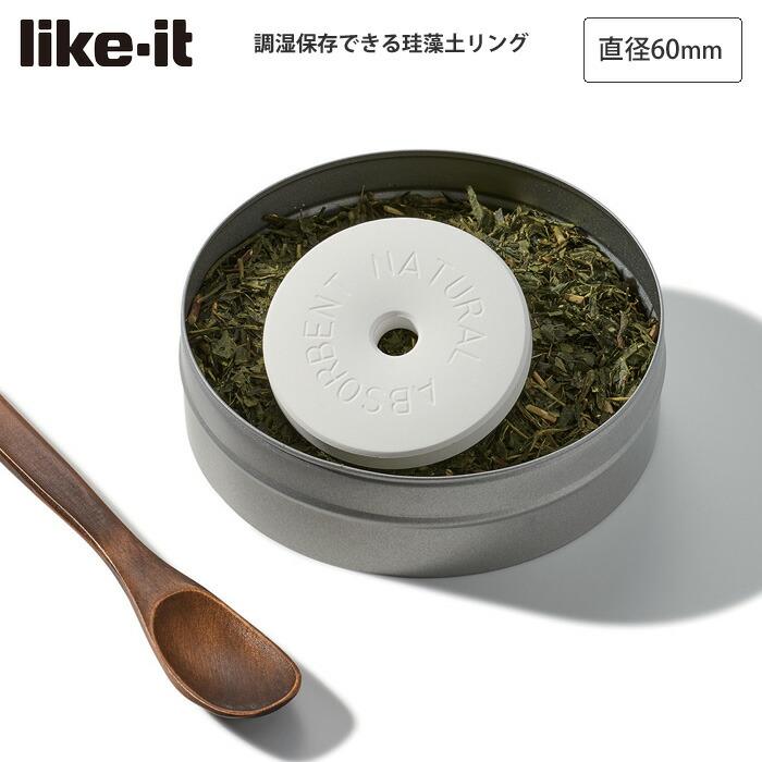 like-it ライクイット 調湿保存できる珪藻土リング 1P 60mm KSD-12 天然素材 調湿剤 乾燥剤 繰り返し使える :like ...
