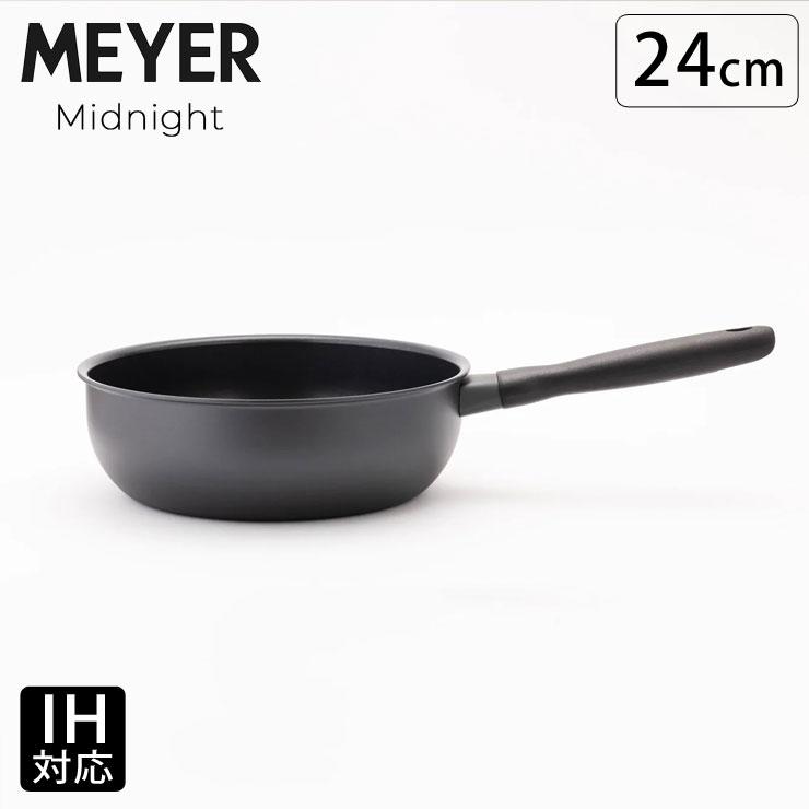MEYER マイヤー ミッドナイト シェフズパン 24cm IH対応 ブラック Midnight MNH-CP24 調理器具 フライパン : クッキングクロッカ - 通販 - Yahoo!ショッピング