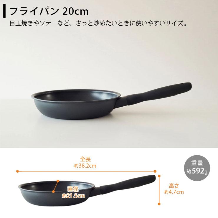 マイヤー ミッドナイト フライパン 20cm IH対応 ブラック MEYER Midnight MNH-P20 調理器具 :meyer-mnh-p20:クッキングクロッカ - 通販 ...