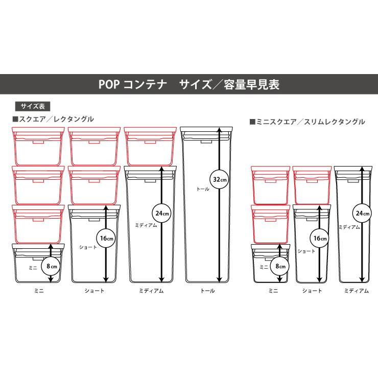 OXO(キッチン用品) オクソー ポップコンテナ POP2 ビック OXO(キッチン用品) オクソー ポップコンテナ POP2 ビック