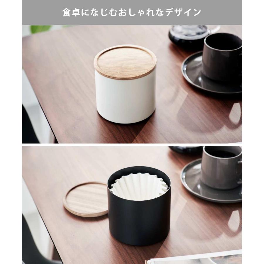 RIN（山崎実業） 山崎実業 リン バスケット型コーヒーペーパーフィルターケース S ブラウン 4566 ナチュラル 4567 ...