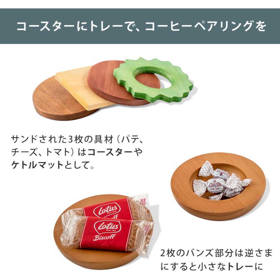 リバーズ ハンバーガーコースターズスタックスプラス RIVERS コースター コーヒードリッパー ケトルマット : rivers-ap001 : クッキングクロッカ - 通販 - Yahoo ...