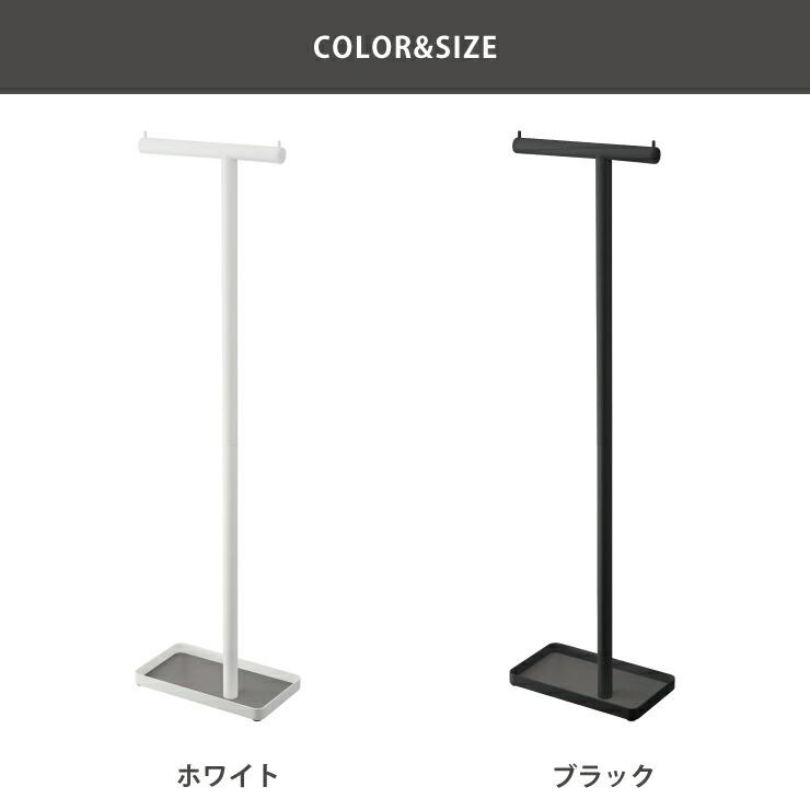 山崎実業 スマート ハンギングかさたて ホワイト 4896 ブラック 4897 yamazaki smart 傘 ホルダー 収納 引っ掛け 傘立て : smart-4896-7 : クッキン ...