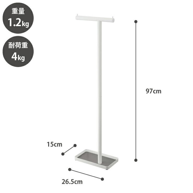 山崎実業 スマート ハンギングかさたて ホワイト 4896 ブラック 4897 yamazaki smart 傘 ホルダー 収納 引っ掛け 傘立て : smart-4896-7 : クッキン ...