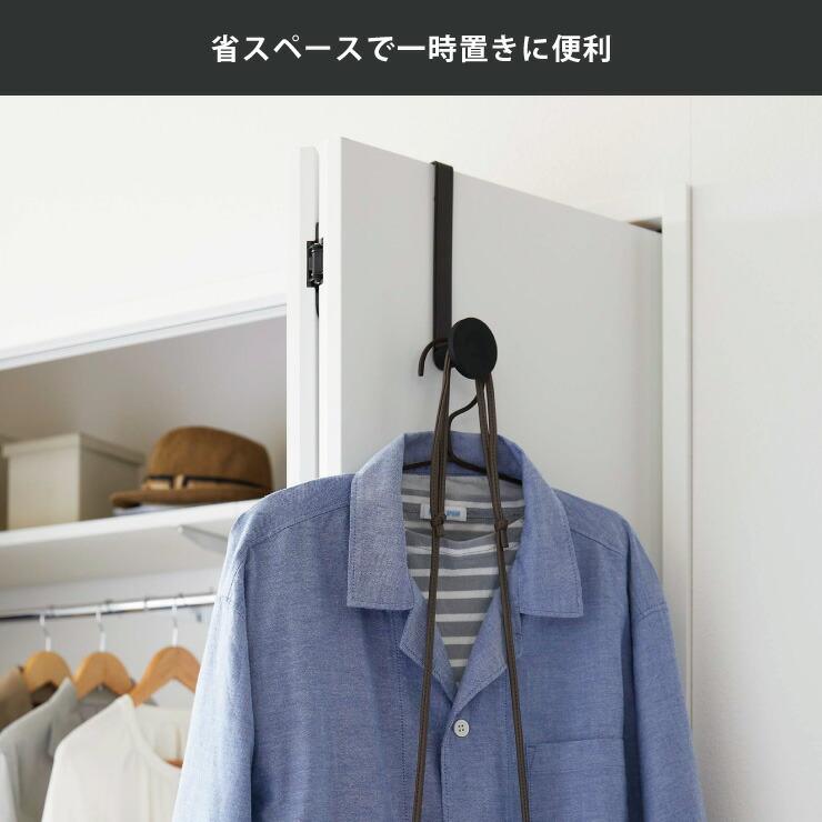 スマート 滑り止め付きドアハンガー ホワイト 5968 ブラック 5969 山崎実業 yamazaki smart ドアフック ドア カバン バック : smart-5968-9 : クッキン ...