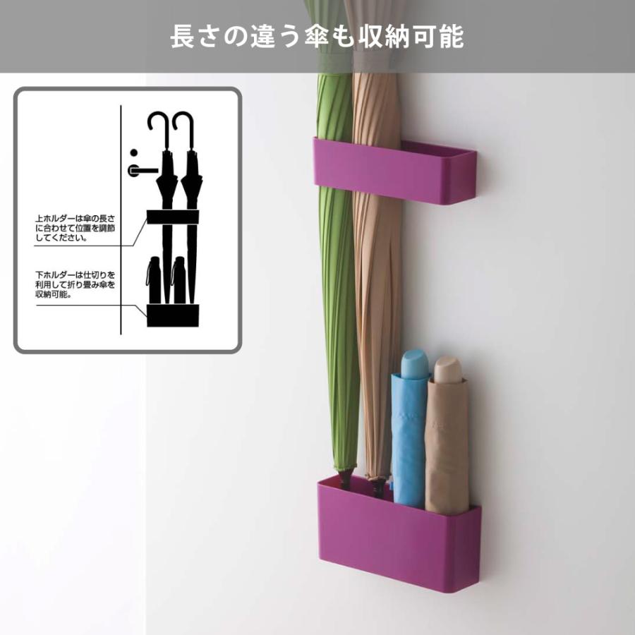山崎実業 スマート マグネットアンブレラスタンド ホワイト 7365 ブラック 7366 yamazaki smart 傘 ホルダー 折り畳み傘 収納 傘立て 壁掛け : smart-7365 ...