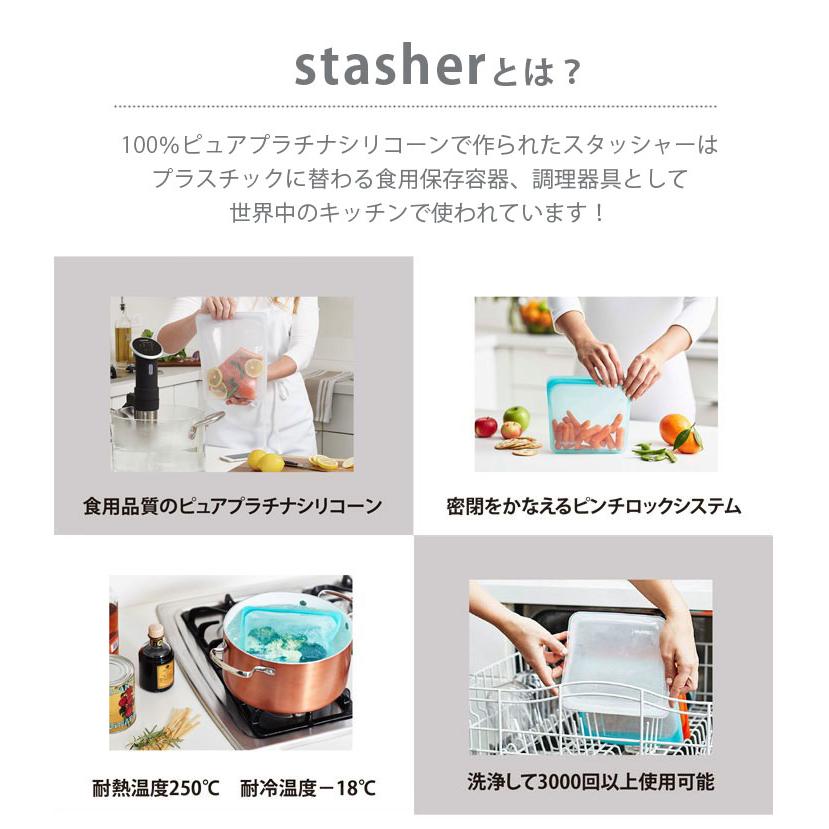 スタッシャー シリコーンバッグ ボウル2点セット S 473ml M 946ml クリア stasher ボウルコレクション ST2PKB01 保存容器 シリコン 保存袋 ジップ袋 ...