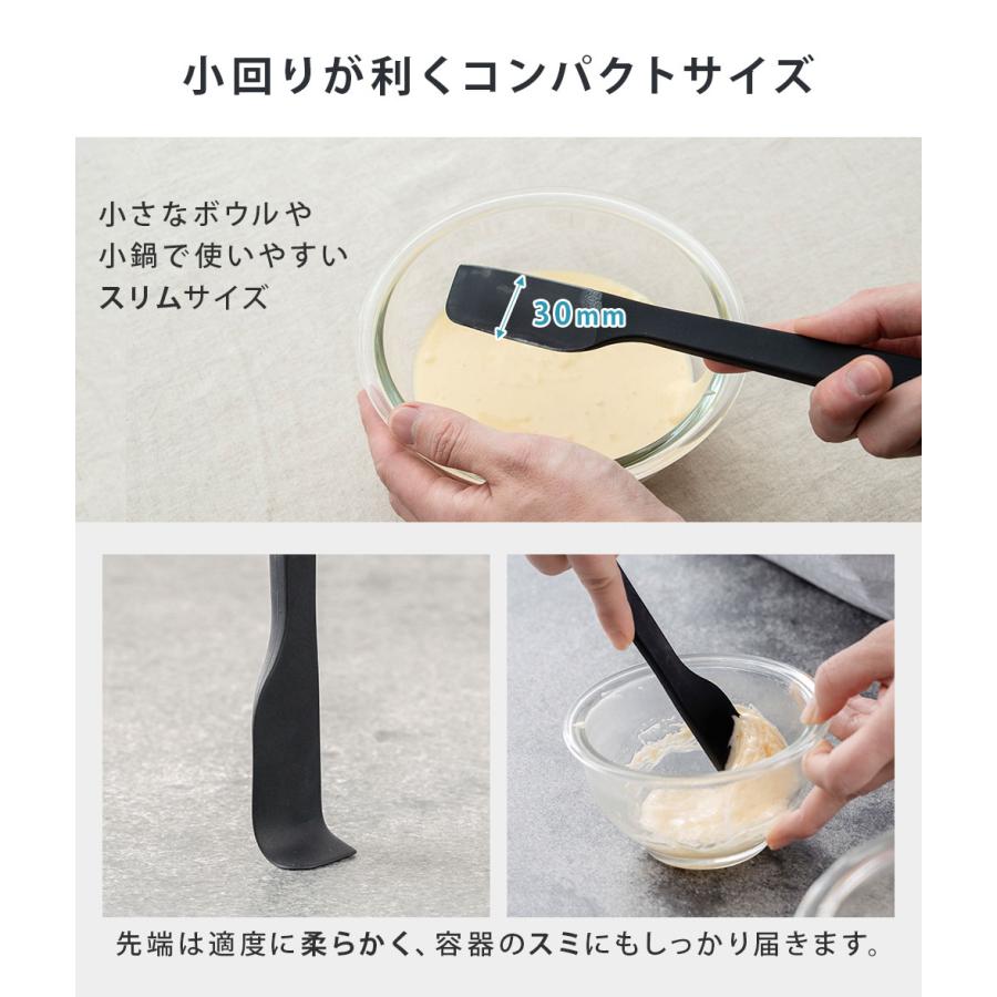 サンクラフト シリコーンスパチュラ S スペシャリテ SPE-04 ヘラ シリコン ゴムベラ 耐熱 食洗機対応 製菓道具 キッチンツール : suncraft-spe-04 : クッキン ...