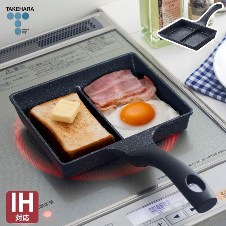 竹原製缶 IHマーブルツインパン NEO TP-16 IH対応 フライパン 仕切り エッグパン 目玉焼き 卵焼き器 同時調理 : クッキングクロッカ - 通販 - Yahoo!ショッピング