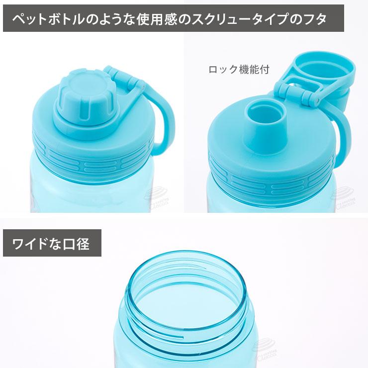 タケヤフラスク デュラブルボトル 700ml 直飲み 常温ボトル TAKEYA FLASK DURABLE BOTTLE : クッキン ...